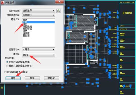 Cad批量选择相同块cad快速批量选择对象与统计数量 Csdn博客