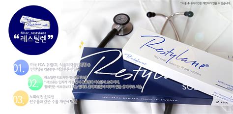 고움클리닉 노원점