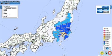 【地震情報】東京と神奈川で震度4。津波の心配なし ハフポスト News