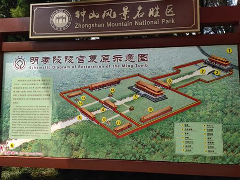 明孝陵景区百度百科