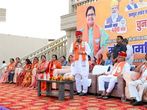 Rajasthan News Cm Bhajanlal Sharma Inaugurated Sanganer Assembly