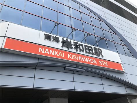 地元 商工会議所 が今冬開催第1回 岸和田ロボットコンテスト250応募から選ばれた30名のこども達が IchigoJam BASIC で
