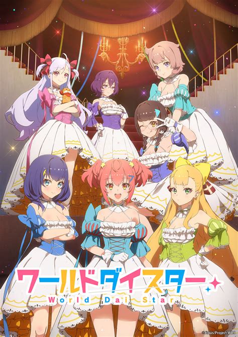 Animejapan 「ワールドダイスター夢のステラリウム」の事前登録は4月9日にスタート。プロジェクトのキービジュアルも公開に