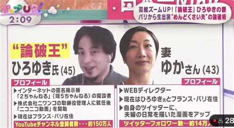 バイキングの後番組「ポップup」がつまらないと話題に「守りにはいりすぎ」「打ち切りまったなし」「ノンストップみたい」評判悪すぎ まとめダネ！