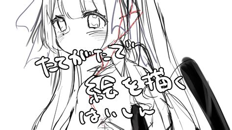 【縦型配信雑談】縦型じゃないけど【おえかき配信初見さん歓迎】 Youtube