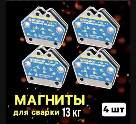Усиленные магнитные уголки для сварки и монтажа для 6 углов, усилие до ...