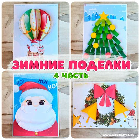 Мой знайка развивающие печатные материалы для детей