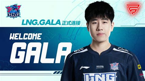 Gala Se Une A Lng Para El Lpl Summer Split 2023 —