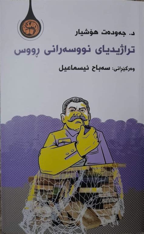 دەزگای چاپ و پەخشی سەردەم Home