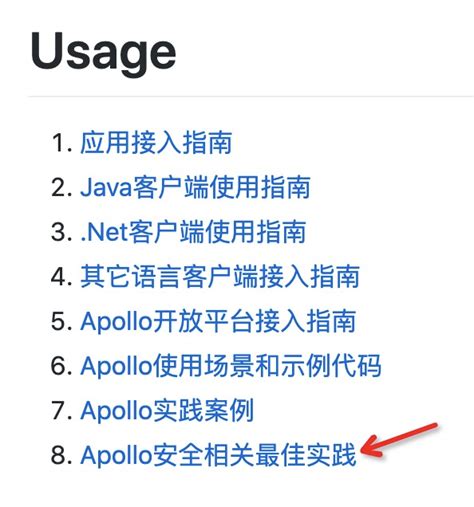 Apollo Issue Apolloconfig Apollo Github