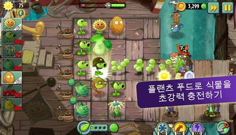 Vs Google Play Android