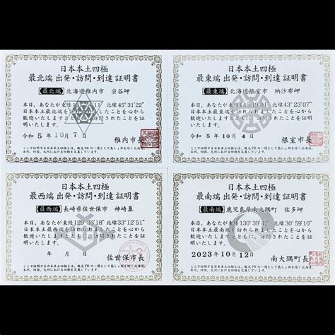 遊日注意5個人生必須去一次的日本景點 你去過嗎 星島日報