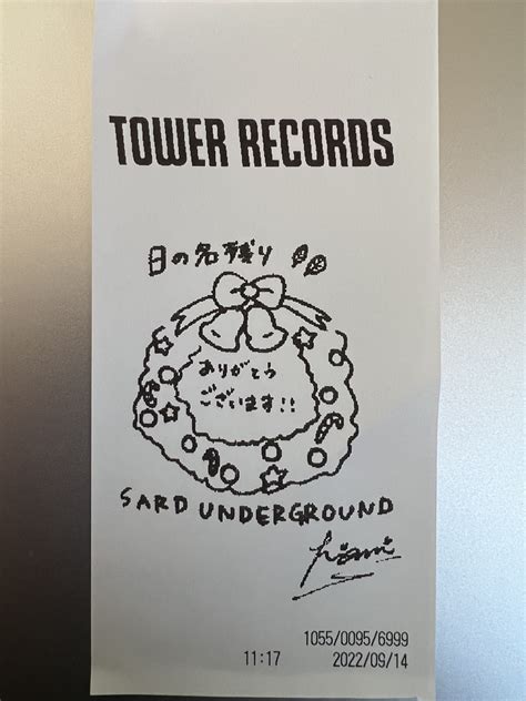 SARD UNDERGROUND 1st mini Album日の名残りを買ってみた Hybrid Hills tokyo