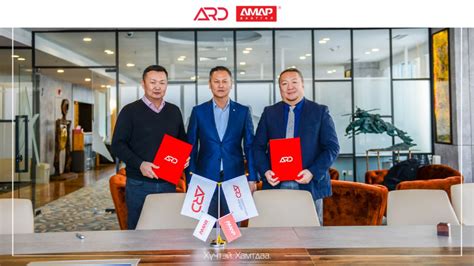 Ard Holdings