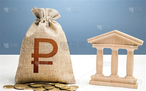 俄罗斯卢布钱袋和银行政府大楼。预算，国家金融体系。贷款贷款存款。货币政策。资源分配。支持处于危机