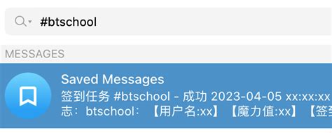Feature Telegram 消息内容增加 Hashtag 以便于搜索 · Issue 401 · Qd Todayqd · Github