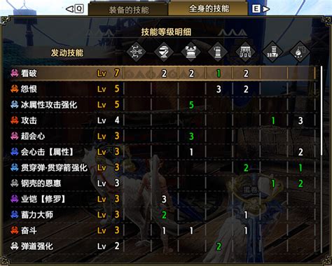【怪物猎人崛起：曙光】50冰呪版本贯穿弓箭配装分享米线战衣 哔哩哔哩