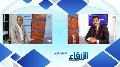 تحت الضغوط الدولية في مفاوضات جدة هل يقدم الجيش السوداني تنازلات