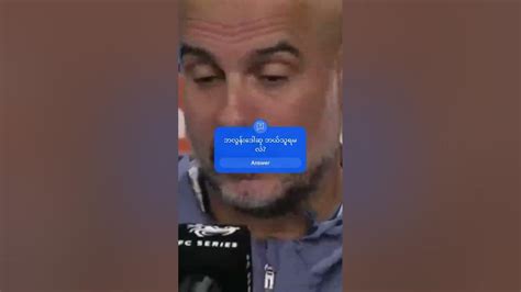 ဘလွန်းဒေါဆုစာရင်းမှာပါလာတဲ့ ပရီးမီးယားလိဂ်ကစားသမားများ Youtube