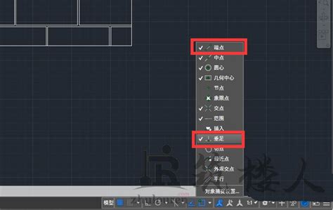 CAD中如何精准定位 筑楼人