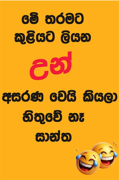 ගෝඨා Part 2 රිවර්සුත් පටන් ගනී Sp Ajantha Rodrigos New Appointment