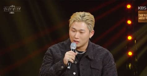 억울하고 서러워 스윙스 돈가스 사건 언급→이효리와 듀엣 하나 [종합] 조선비즈