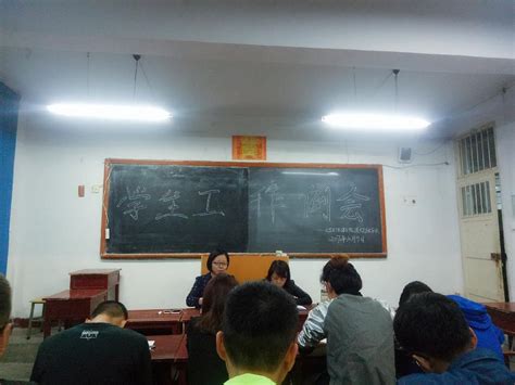 文学与传媒学院团总支召开第一次学生干部例会 文学与传媒学院
