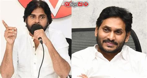 వైఎస్ జగన్ కి పవన్ కళ్యాణ్ మాస్ వార్నింగ్ ఏమన్నారంటే