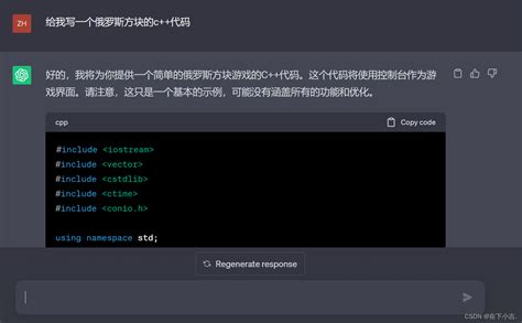 【claude2体验】继chatgpt，文心一言，bing等大模型后，初次对话claude2的体验 Csdn博客