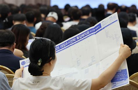 의대 빼고 가장 인기 높은 과는 여기2024년 정시결과 분석해보니