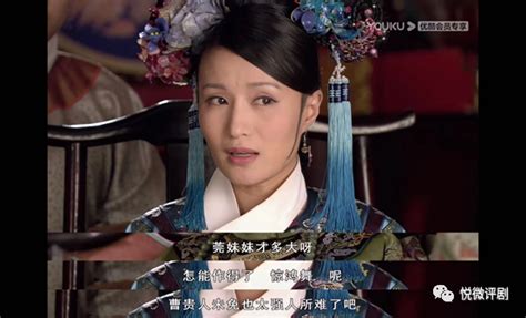 《甄嬛传》欣常在性子那么直为什么能活到最后？ 知乎