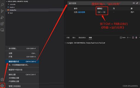 linux笔记 2 vscode插件remote wsl远程使用交叉编译工具链 全志d1 h remote wsl csdn博客