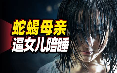 Bilibili B Yiuios