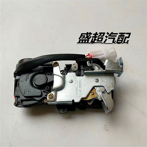 江淮和悦三厢b15和悦rs门锁块中控锁闭锁器中控马达原厂配件虎窝淘