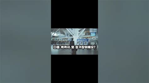 간단한영어회화 지하철버스 Youtube