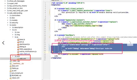 Odoo开发笔记 安装backend Debranding去除odoo信息模块后 隐藏开发者模式 Hello Jesson 博客园