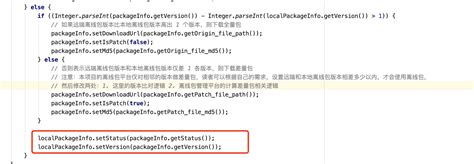 Hybrid App 离线包方案实践 Issue 63 mcuking blog GitHub