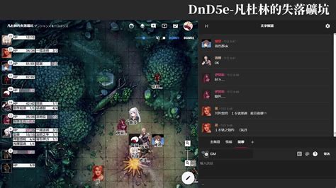 Trpg Dnd D D Trpg