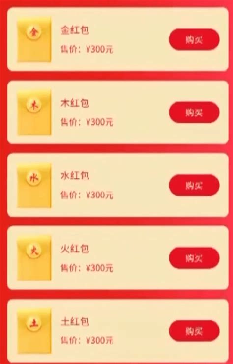 防范各类app陷阱 安全使用手机软件这些注意事项请牢记诈骗app用户