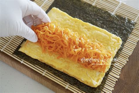 당근라페 김밥 만들기