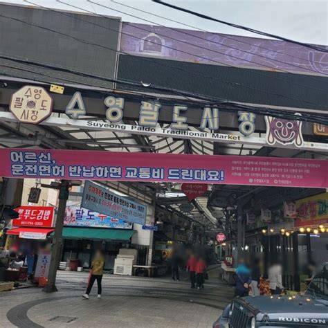 중소벤처기업부 「전통시장 및 상점가 활성화 공모사업」 33곳 선정