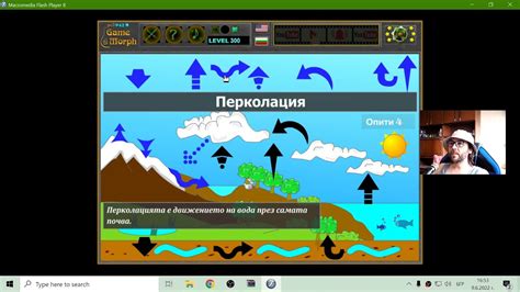Кръговрат на Водата в Природата Упражнение по Физика 🚀🧩🎓 Youtube