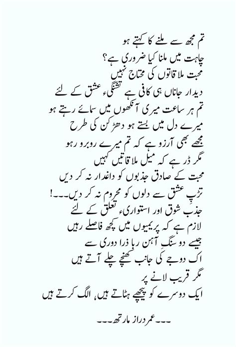 Allama Iqbal Poetry Quotes In English For Students Artofit
