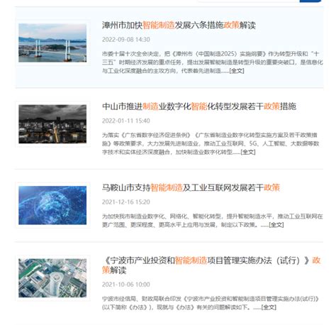 企业实现智能制造和智能改造可以申请国家补贴 胜维智慧仓