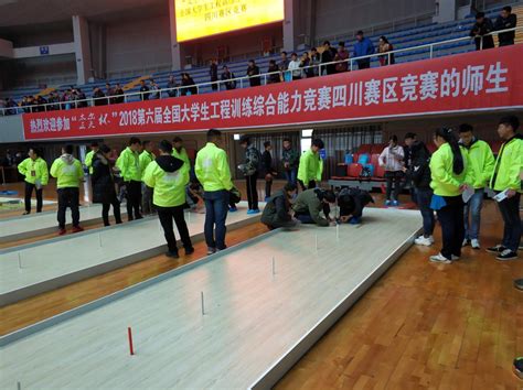 【点赞】南充校区学子取得第六届全国大学生工程训练综合能力竞赛佳绩 西南石油大学 南充校区