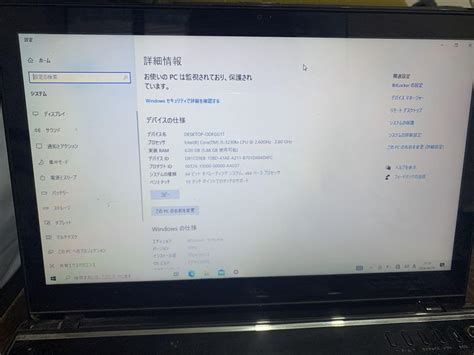 Nec Lavie Pc Ls550msb—y Ssd換装 Winsows10 メルカリ