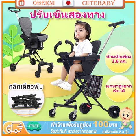 รถเข็น รถเข็นเด็ก เบาะนั่งใหญ่ ล้อมีเบรค มีโช๊ครถเข็นเด็กรถเข็นพับได้