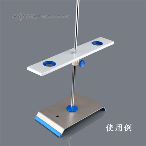 铁漏斗夹 夹具 架台 实验器具 耗材器具 Puiea多彩实验室 专心·专注·专业