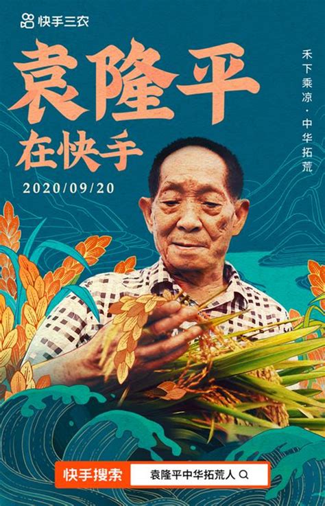 农业农村部：采取多种举措 确保我国水稻产量稳定在2亿吨以上 新闻频道 和讯网