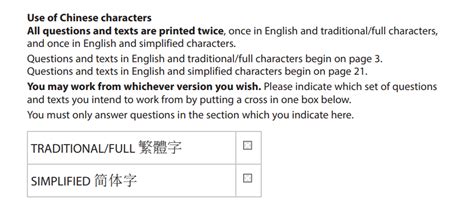 Igcse Alevel中文考试没注意这些细节，小心无缘a ！ 知乎
